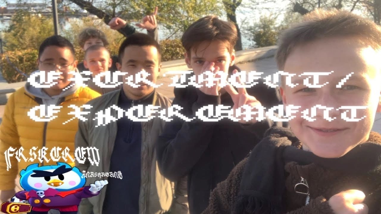 experiment/excrement? - YouTube