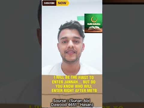 The First Person to Enter Jannah After Prophet Muhammadﷺ ...