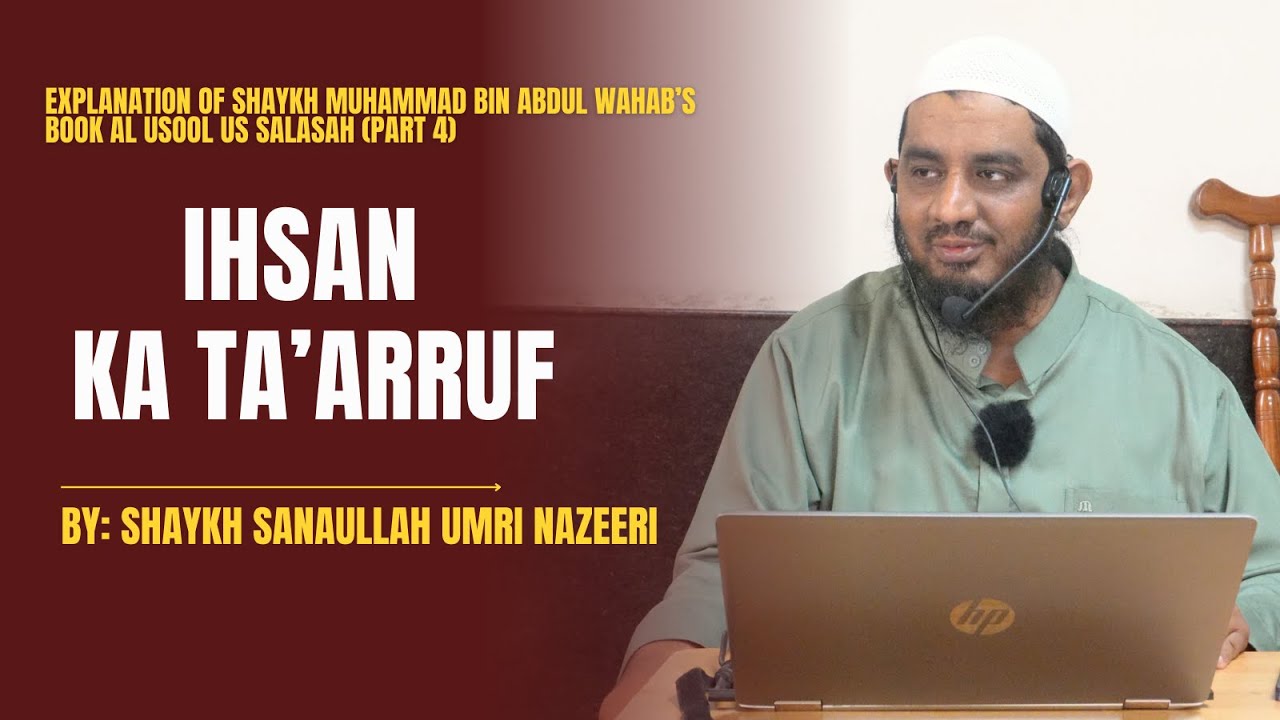 Ihsan Ka Ta'arruf By Shaykh Sanaullah Umri Nazeeri حَفِظَهُ اللهُ | Pt ...