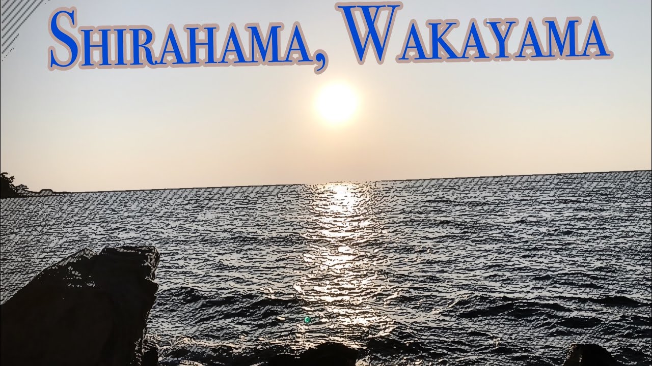 Wakayama Beach: Seaside in Shirahama - YouTube