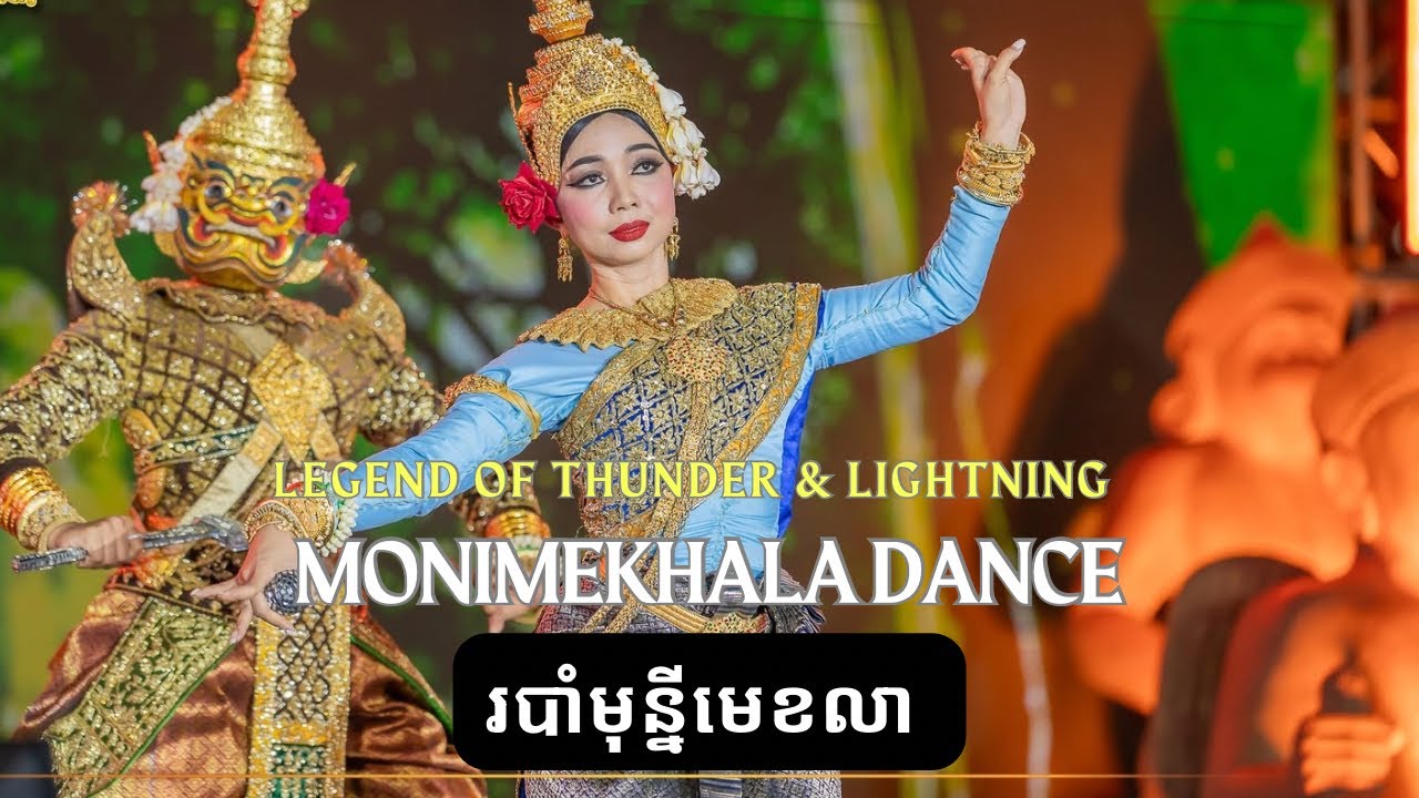 Classical Dance : “Monimekhala” Legend of Thunder & Lightning ...