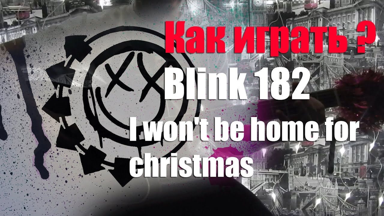 Как играть Blink 182 - I Won't be Home For Christmas - YouTube