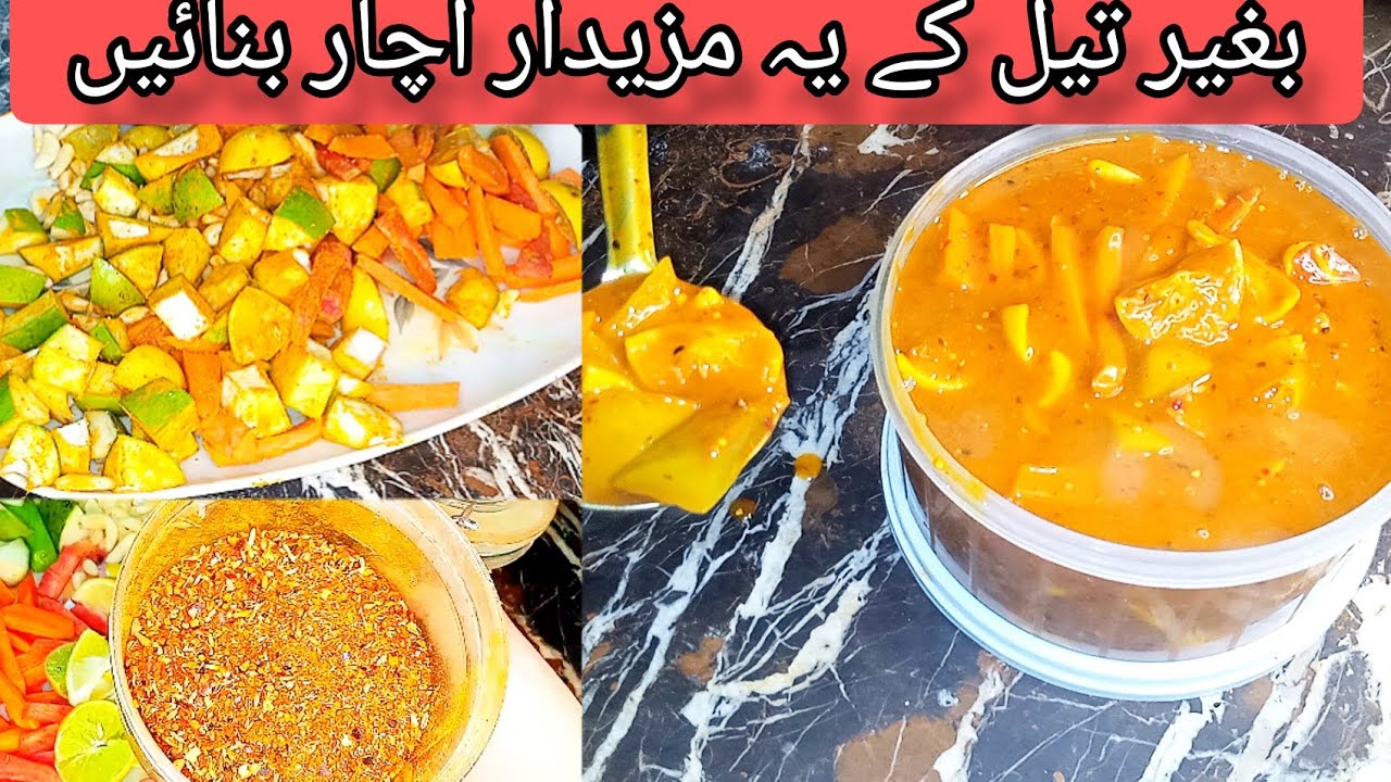 Traditional instant pickle recipe without oil ||Mix achaar recipe By ...