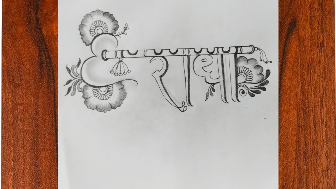 Radha name drawing with flute and heart flowers - YouTube