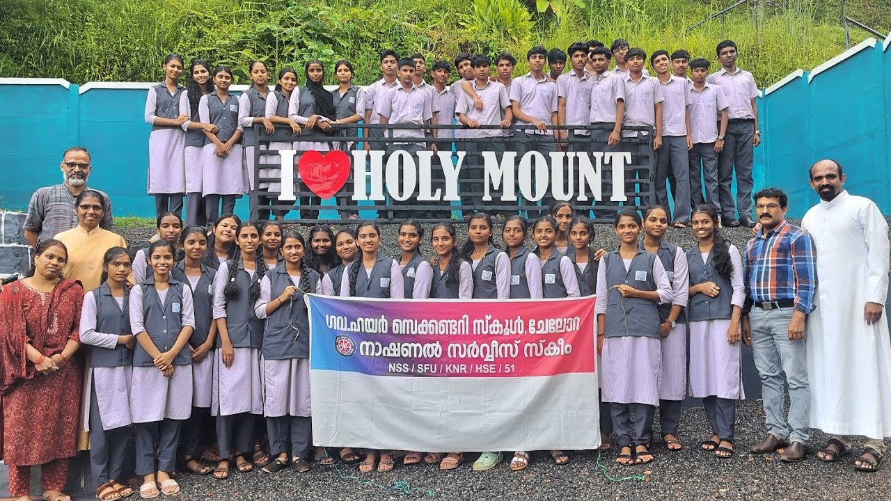 NSS UNIT, CHELORA GHSS | A DAY WITH HOLY MOUNT #holymount # ...