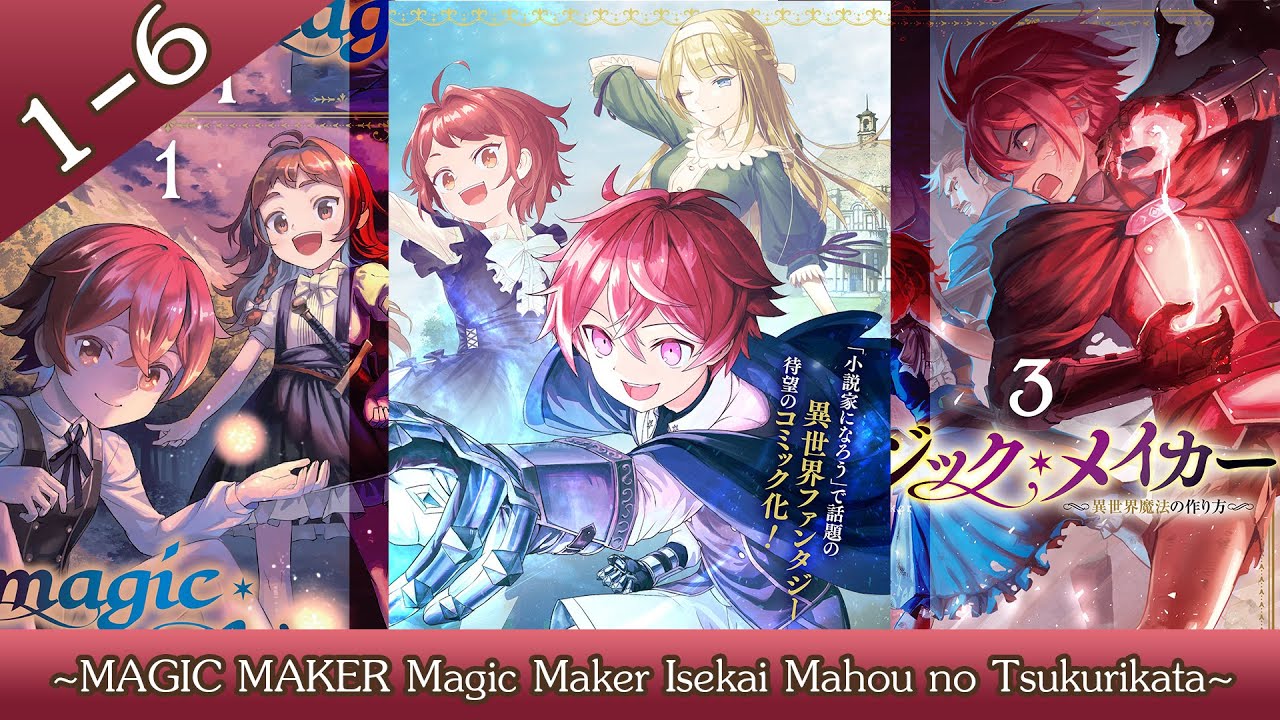 มังงะ | ~รังสรรค์เวทมนตร์ ในต่างโลก~ 1-6 (ฝึกพากย์) - YouTube