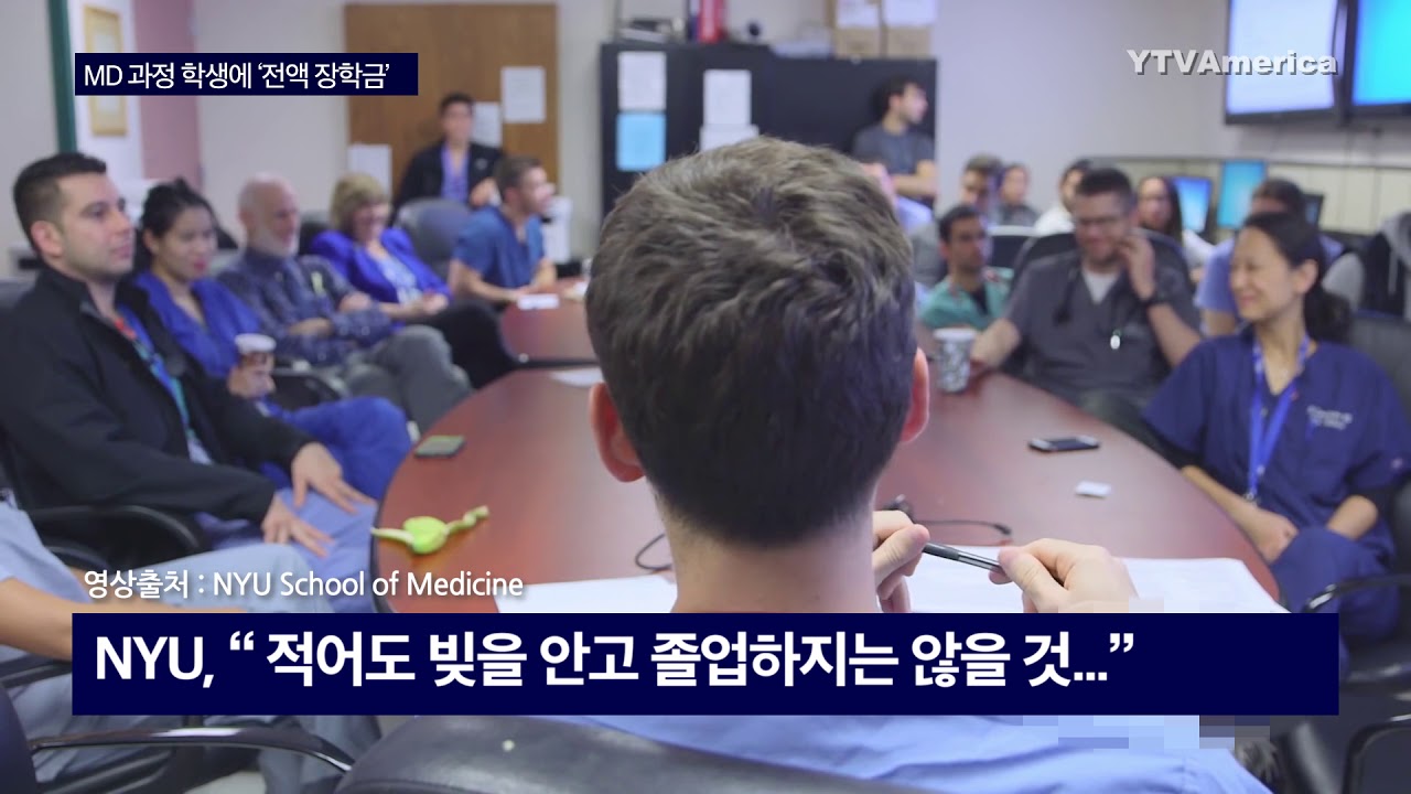 8.17.2018 YTV AMERICA NEWS - YouTube