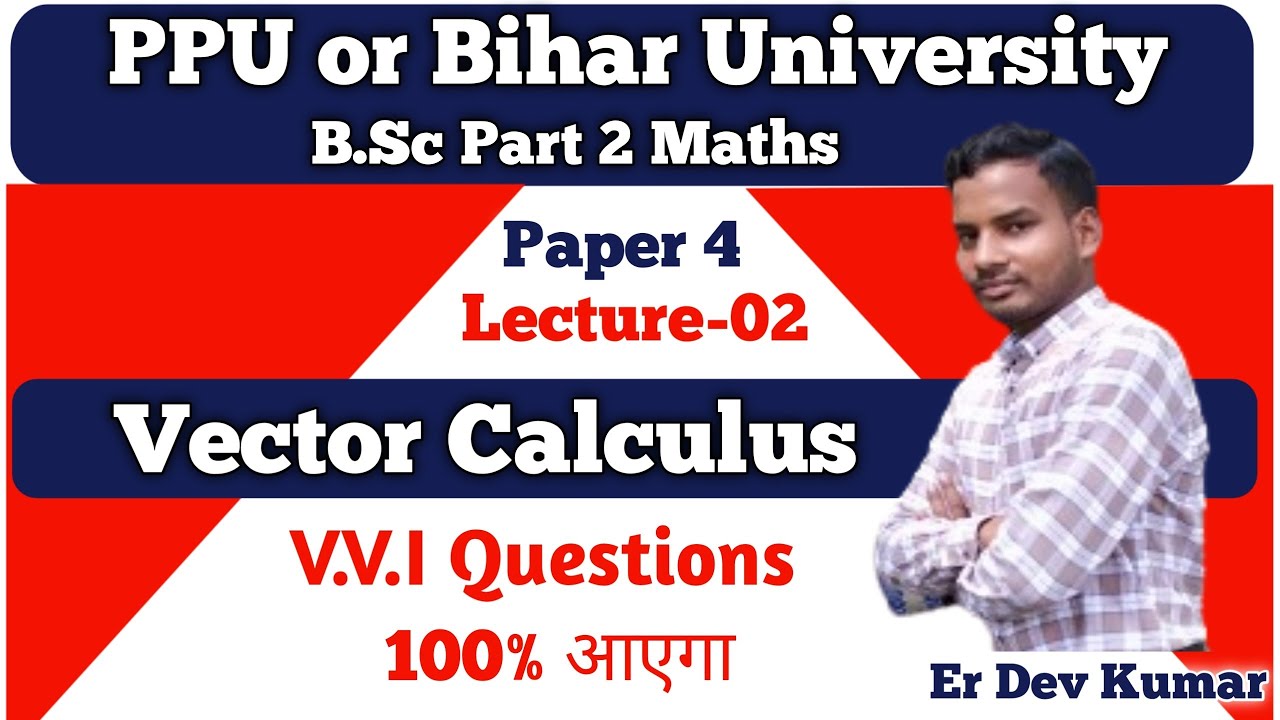 Vector Calculus Important Questions | PPU Questions Bank Solution | BRABU Questions Bank ...