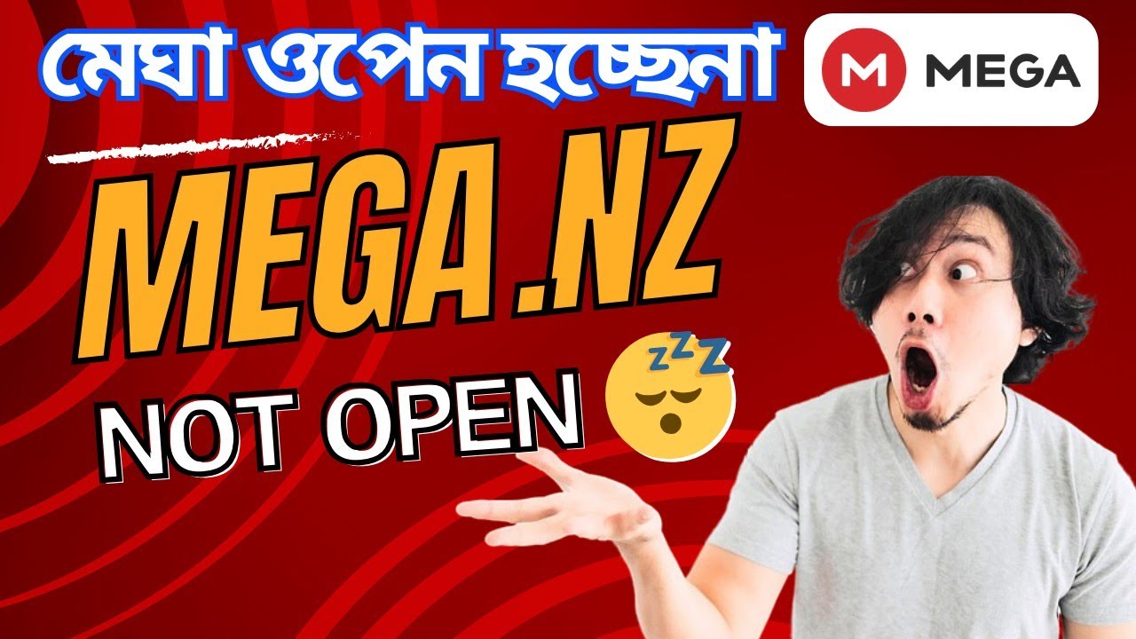 মেঘা ওয়েবসাইট ওপেন হচ্ছেনা | Mega.nz not opening in WiFi, Problem ...