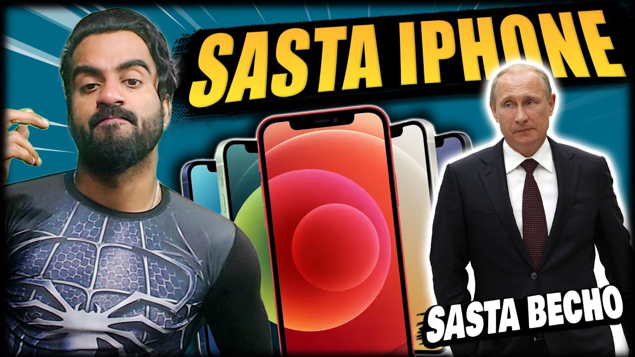iPhone Price Down in Russia Even After Apple Exit - YouTube