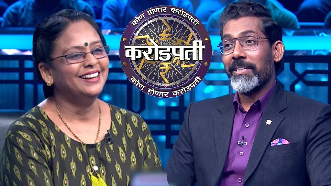 KBC Marathi | This Contestant’s Courageous Journey In The 'Second ...