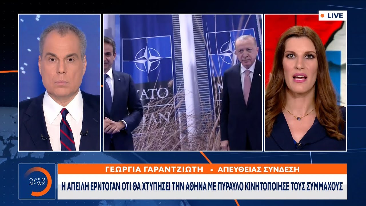 Η απειλή Ερντογάν ότι θα χτυπήσει την Αθήνα με πύραυλο κινητοποίησε ...