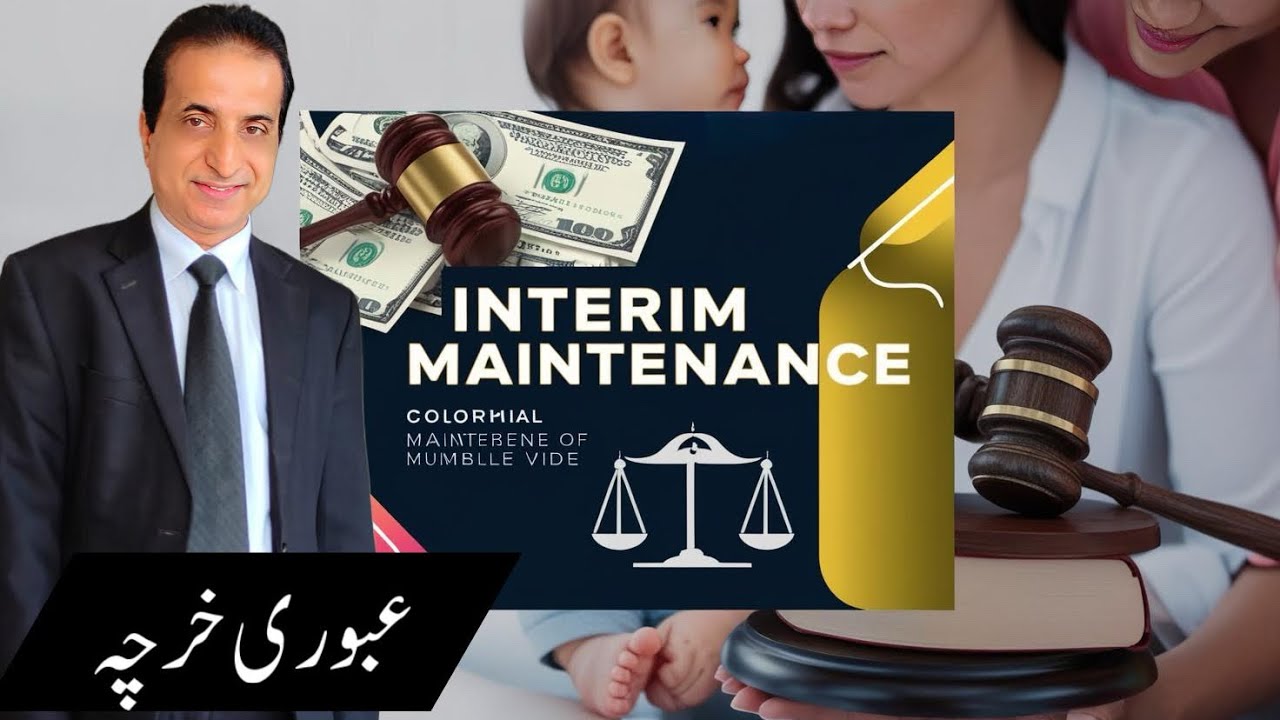 Interim Maintenance Order | Iqbal International Law Services® - YouTube