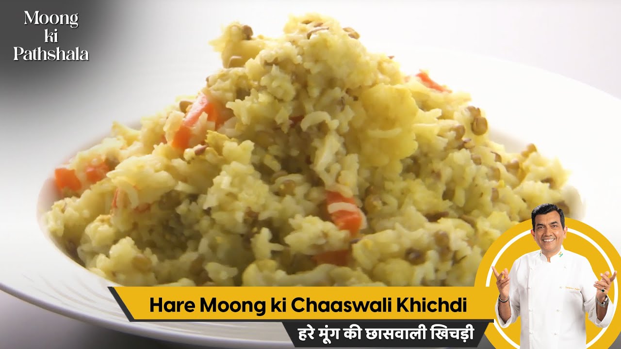 Hare Moong Ki Chaaswali Khichdi | हरे मूंग की खिचड़ी | # ...