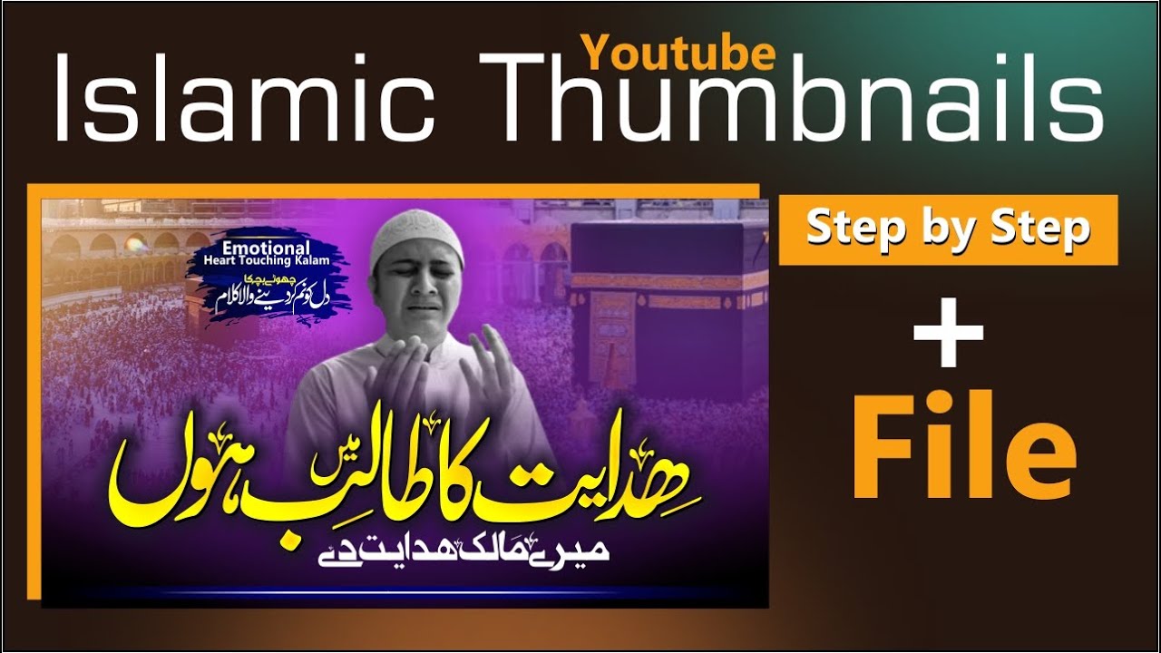 How Create Islamic Thumbnail ? | Islamic Thumbnail Kaise Banaye ...
