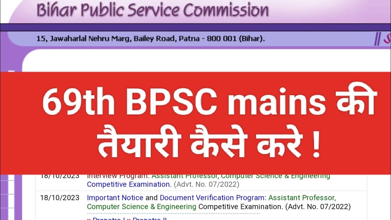 69th BPSC Mains Strategy || 69th BPSC mains syllabus analysis - YouTube