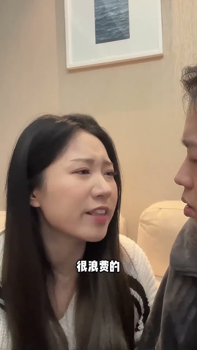 你想吃吗=我想吃但我不说，懂了吗？#情侣日常 #内容过于真实 - YouTube