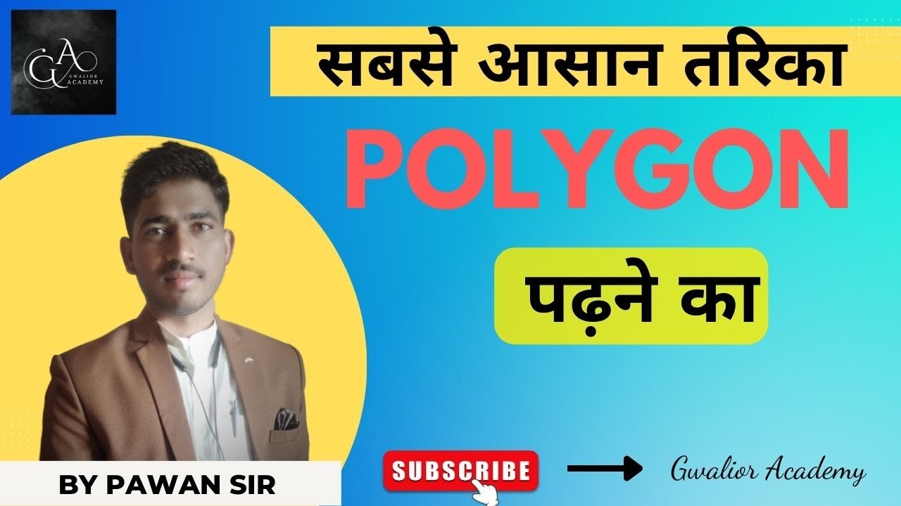 Basic Concepts of Polygon | सबसे आसान तरिका polygon पढ़ने का | part 1 ...
