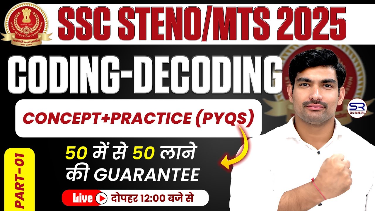 SSC Steno/ Selection Post /MTS 2025 Reasoning Part -01|SSC 2025 free ...