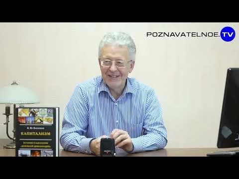 Валентин Катасонов про Украину и безумие……. - YouTube