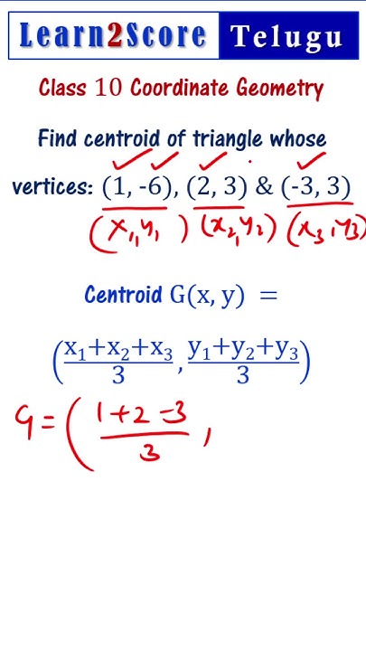 Find Centroid of Triangle whose Vertices are Given Class 10 Coordinate Geometry AP TS - YouTube