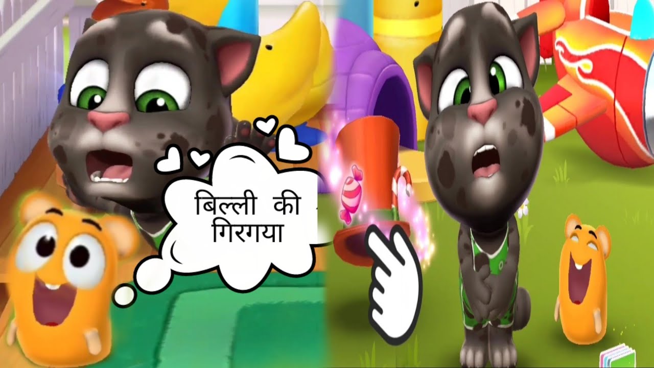 My | Talking | Tom 2 | Cartoon | game | episode 1 | Video 🐱 @Mh_cartoon ...