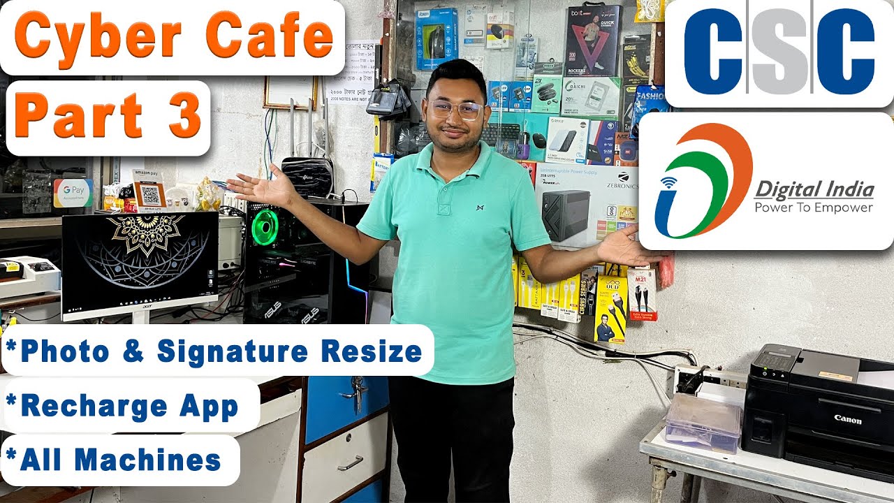 Cyber Cafe Business Part 3 | साइबर कैफे कैसे खोले 2023 मैं - YouTube