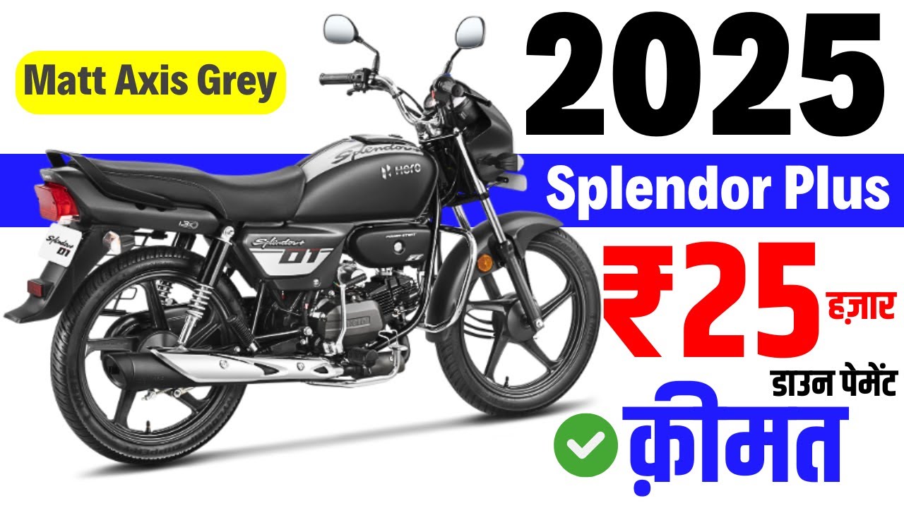 Hero Splendor Plus 2025 Model | Matt Axis Grey Colours | Splendor Plus ...