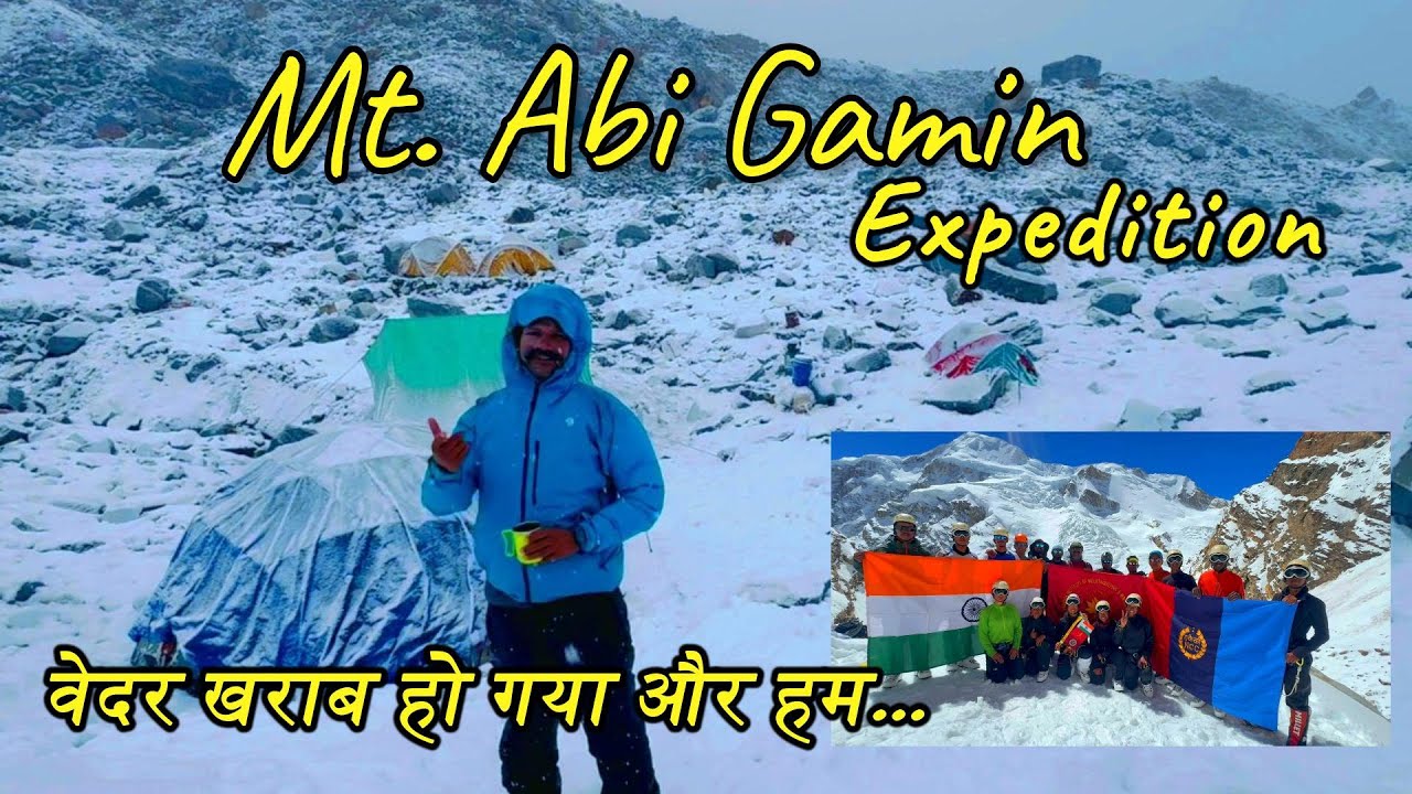 Mt Abi Gamin | वेदर खराब हो गया और फंस हम गए | Expedition | Uttarakhand ...