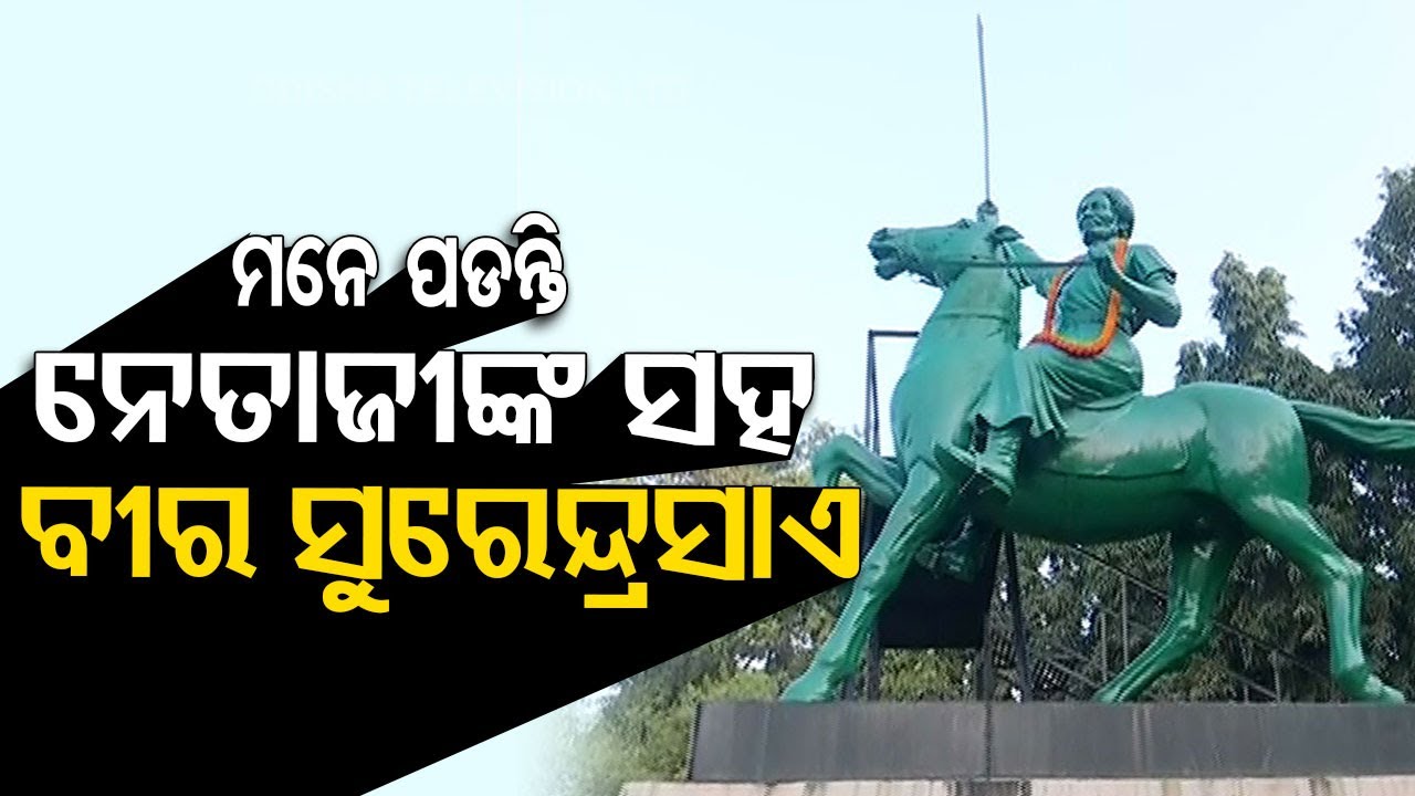 Remembering Odia freedom fighter Veer Surendra Sai on his birth ...