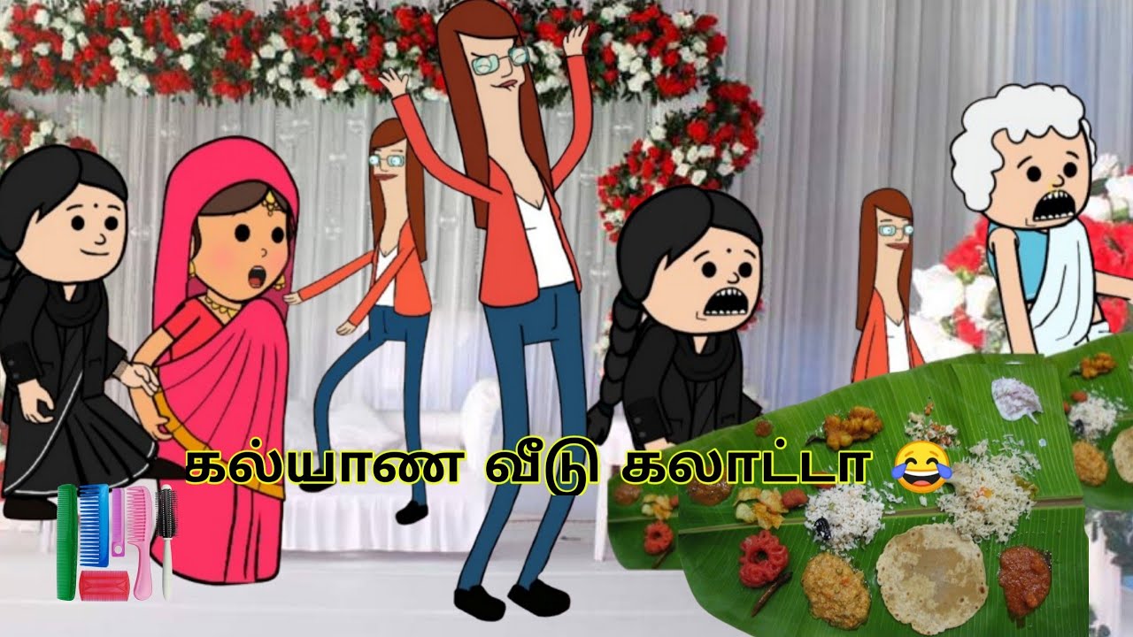 கல்யாண வீடு கலாட்டா | laddu comedy | tweencraft cartoon video - YouTube