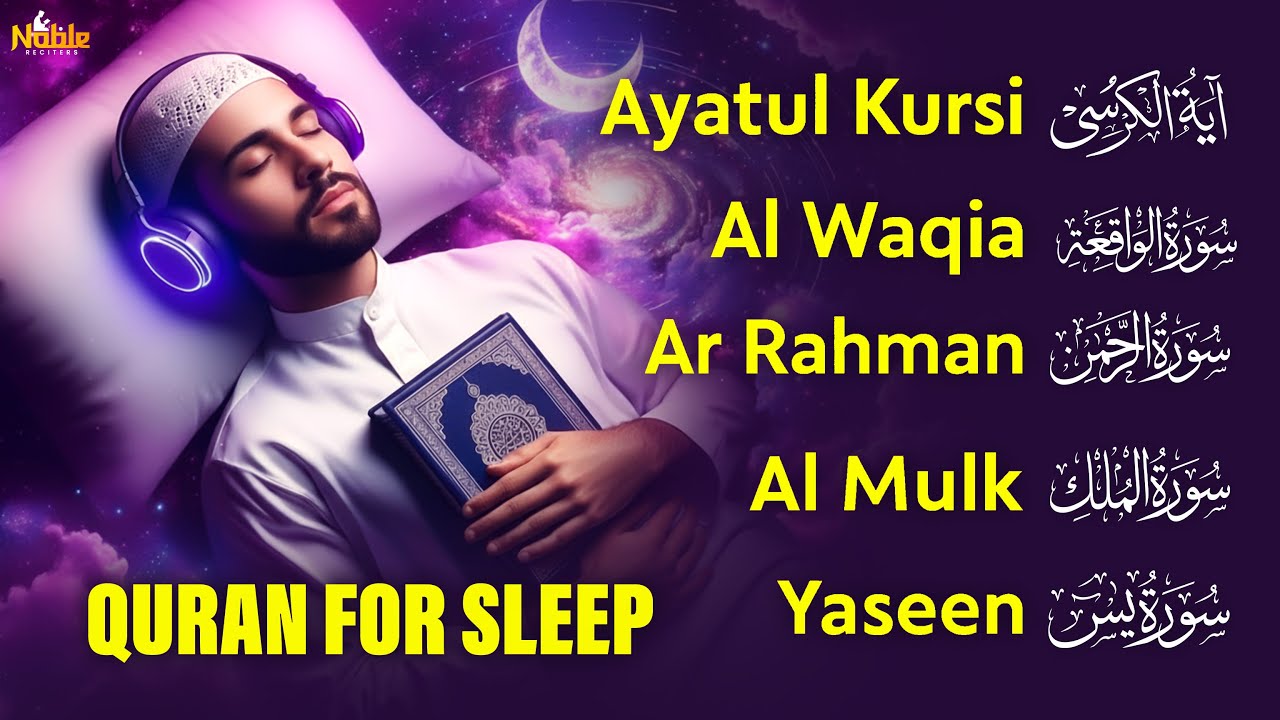 Peaceful Quran Recitation Before Sleep | Surah Yaseen, Surah Ar Rahman ...