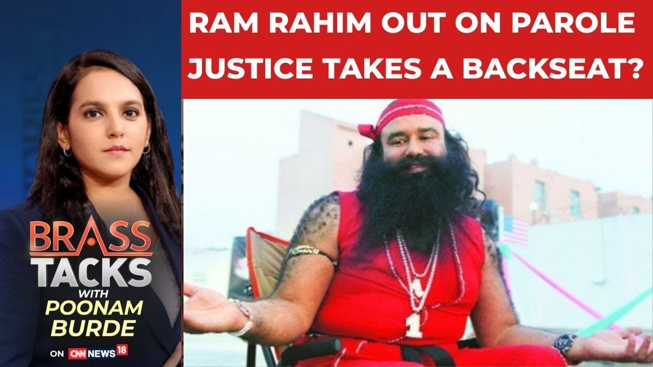 Gurmeet Ram Rahim Out On Parole, Justice Takes A Backseat? | Brass ...