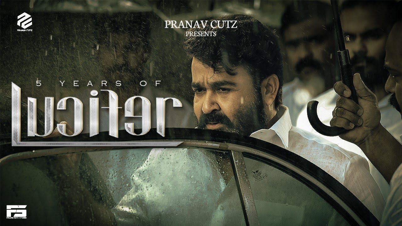 5 Years Of Lucifer | Mohanlal | Prithviraj Sukumaran | Murali Gopi ...