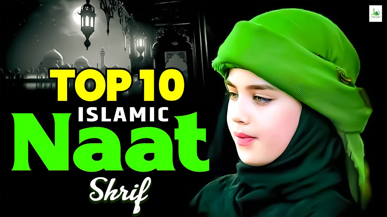 Tot 10 Tranding Naat Sharif 2025 | Viral Naat Sharif | Heart Touching ...