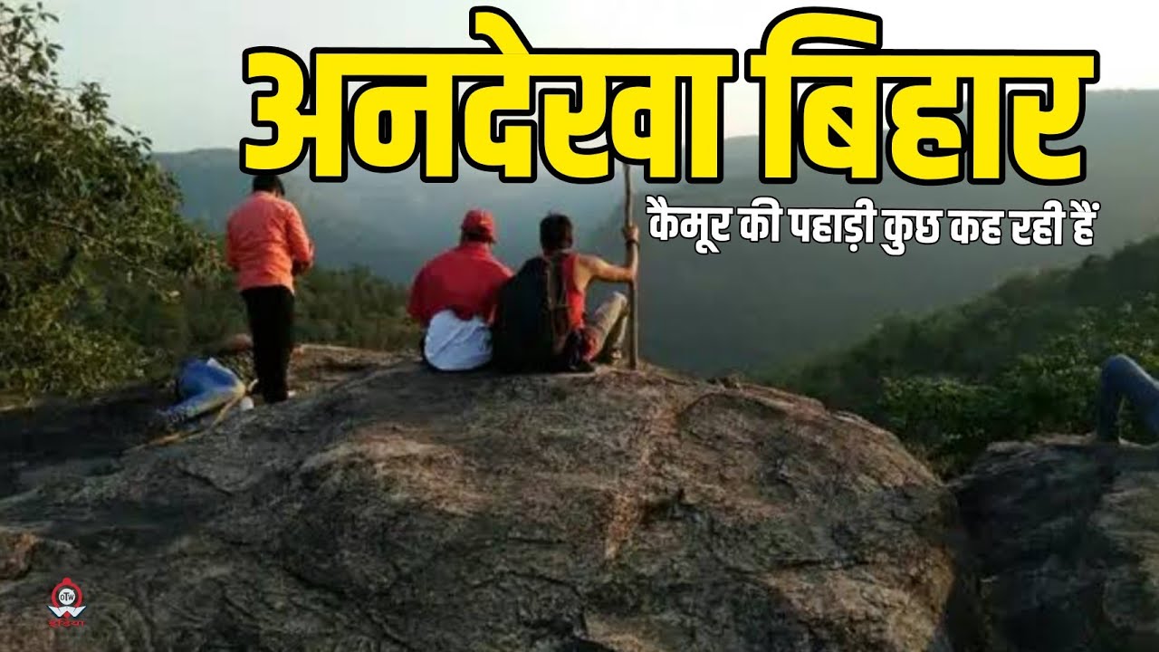 GUPTA DHAM | Sawan Mela | श्रद्धालु | BIHAR TOURISM | OTW-इंडिया - YouTube
