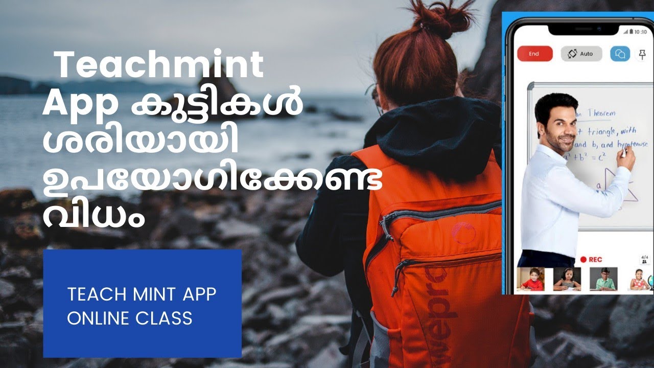 HOW TO INSTALL TEACHMINT APP FOR STUDENTS - YouTube