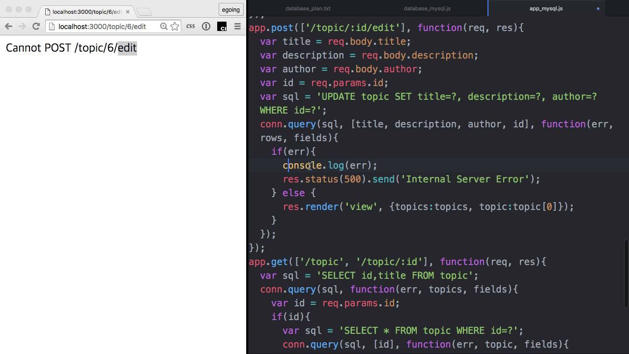 서버 측 Js 데이터베이스 Mysql 13 웹앱 제작 편집2 Youtube