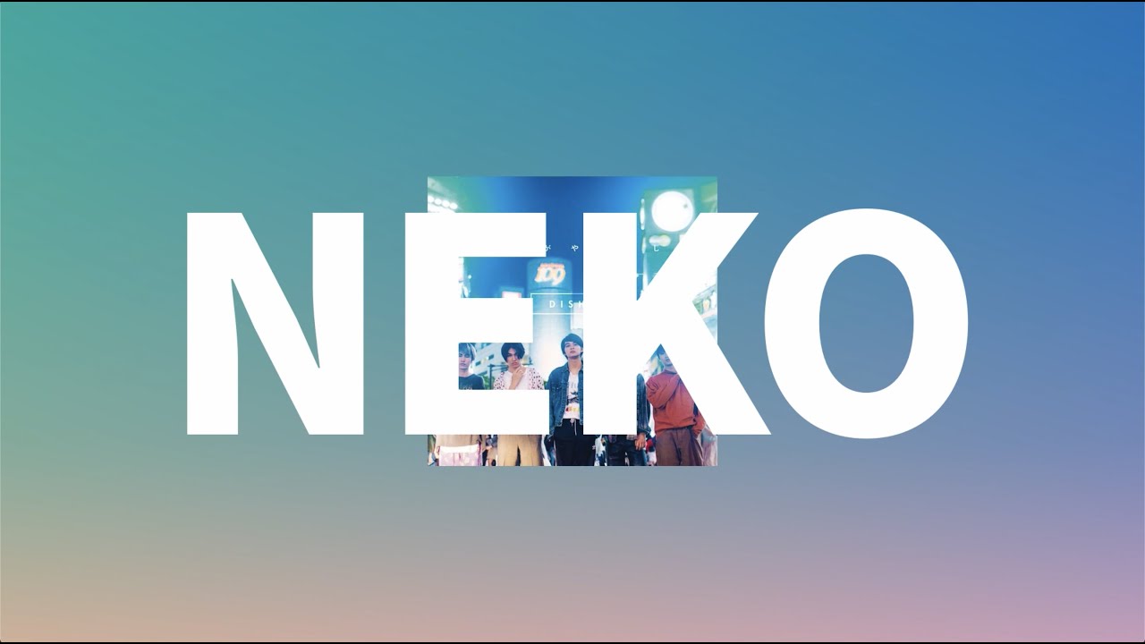 만약 네가 고양이가 된 거라면🎹: DISH//(딧슈) - 고양이(猫, neko) [가사/발음/해석] - YouTube Music