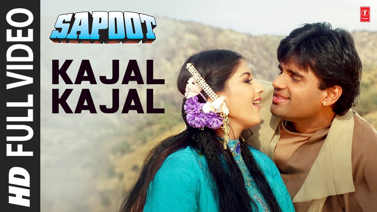 "Kajal Kajal" Full Video Song | Sapoot | Amit Kumar, Asha Bhosle ...