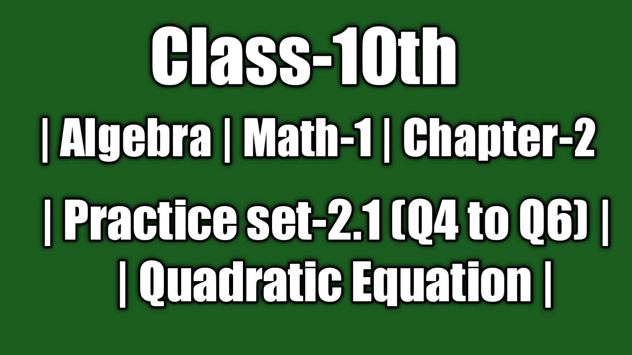 Class 10th Algebra Chapter 2 Quadratic Equations Practice Set 2 1 class-10th-algebra-chapter-2-quadratic-equations-practice-set-2-1