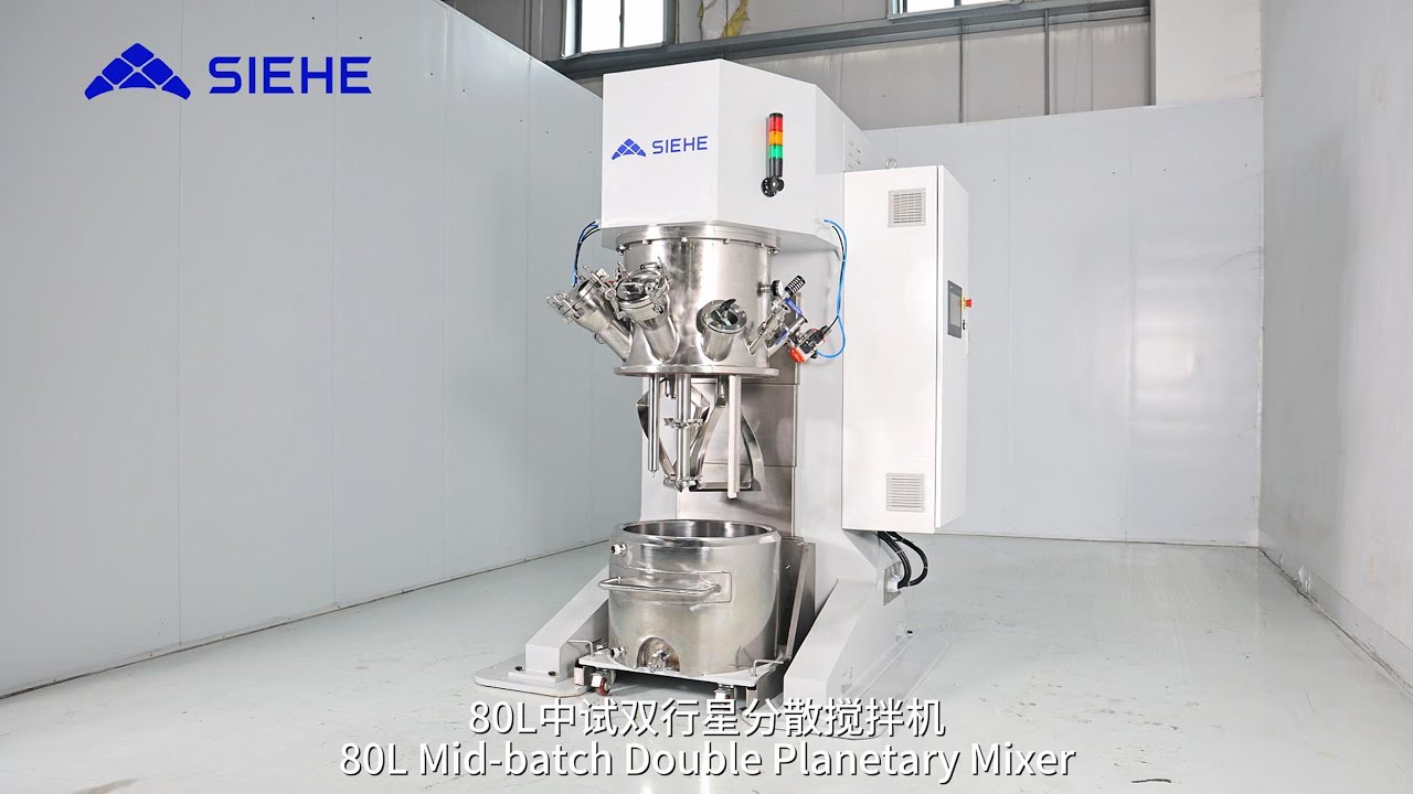 80L Pilot Use Double Planetary Dispersion Mixer for High viscosity ...