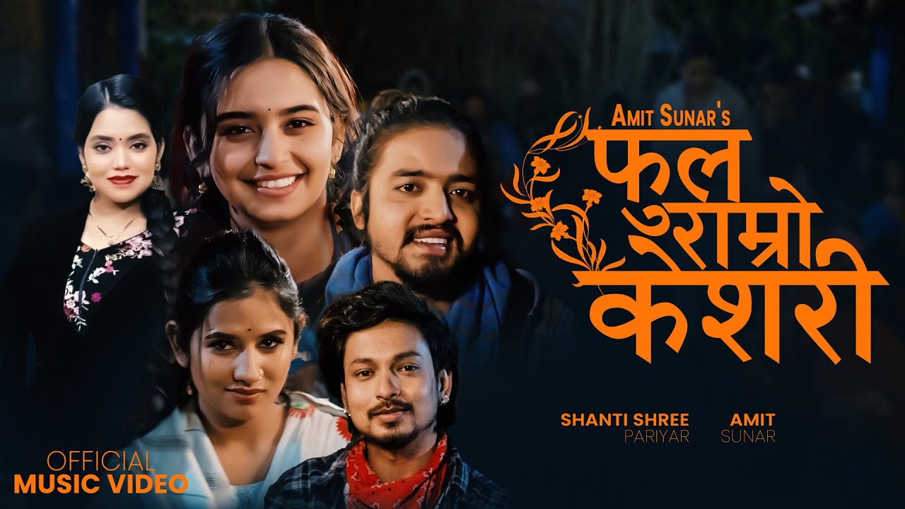 Phul Ramro Keshari By Shanti Shree Pariyar & Amit Sunar Ft. Bijaya, Subarna & Rabina | New Song ...
