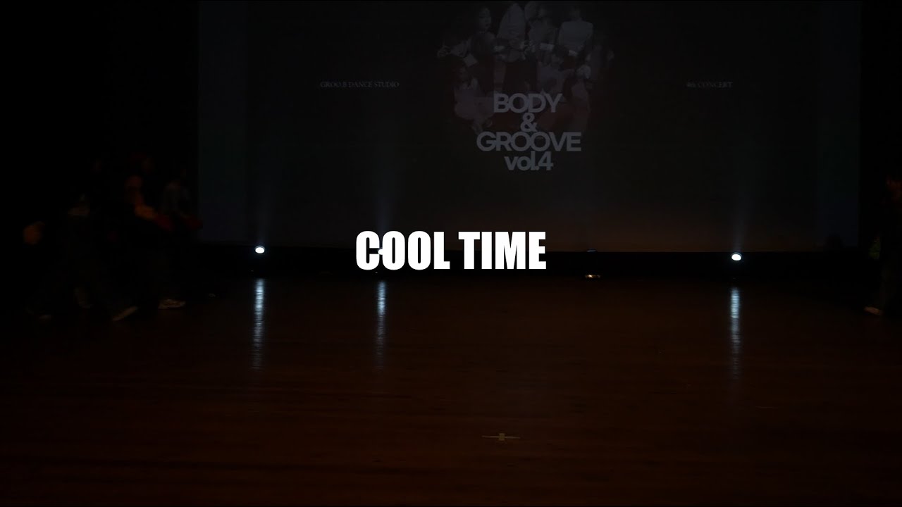 그루비댄스스튜디오 / BODY & GROOVE vol.4 / COOL TIME - YouTube