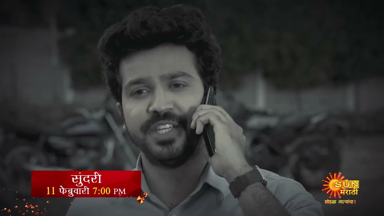 Sun Marathi | Sundari | Mon To Sat 7:30pm | Episodic Promo - YouTube