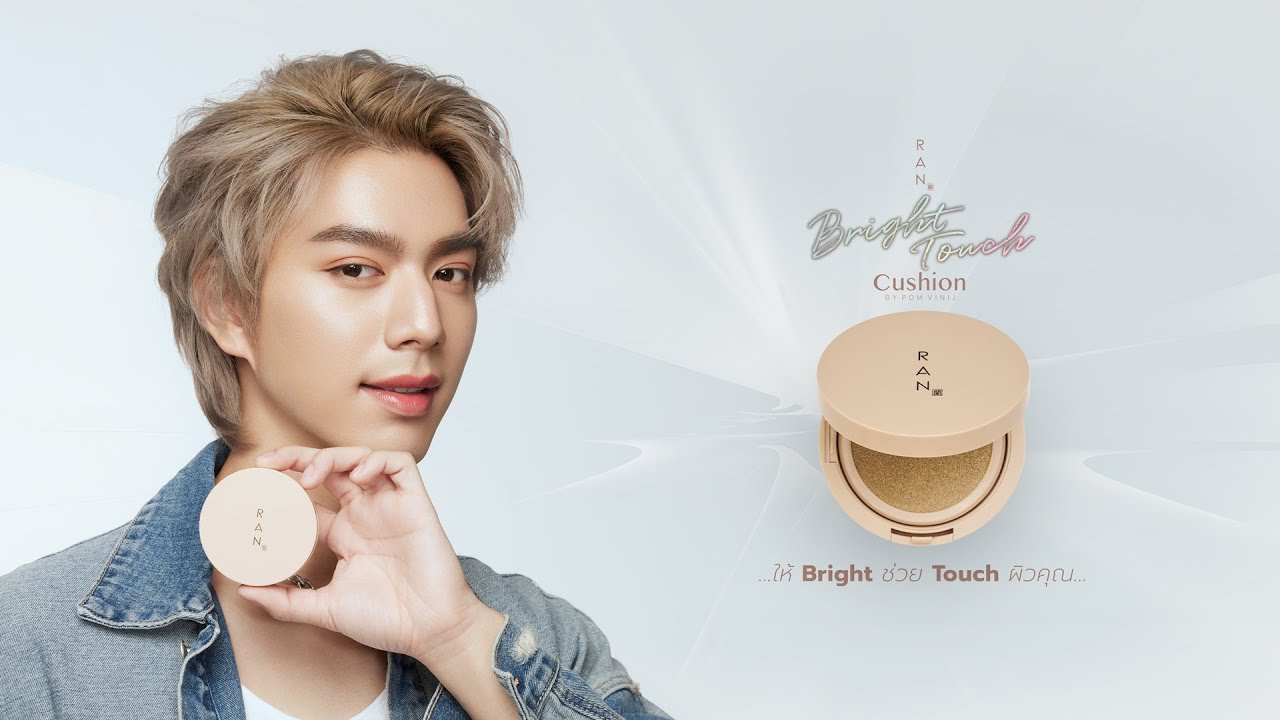 NEW!! RAN Bright Touch Cushion by Pom Vinij - YouTube