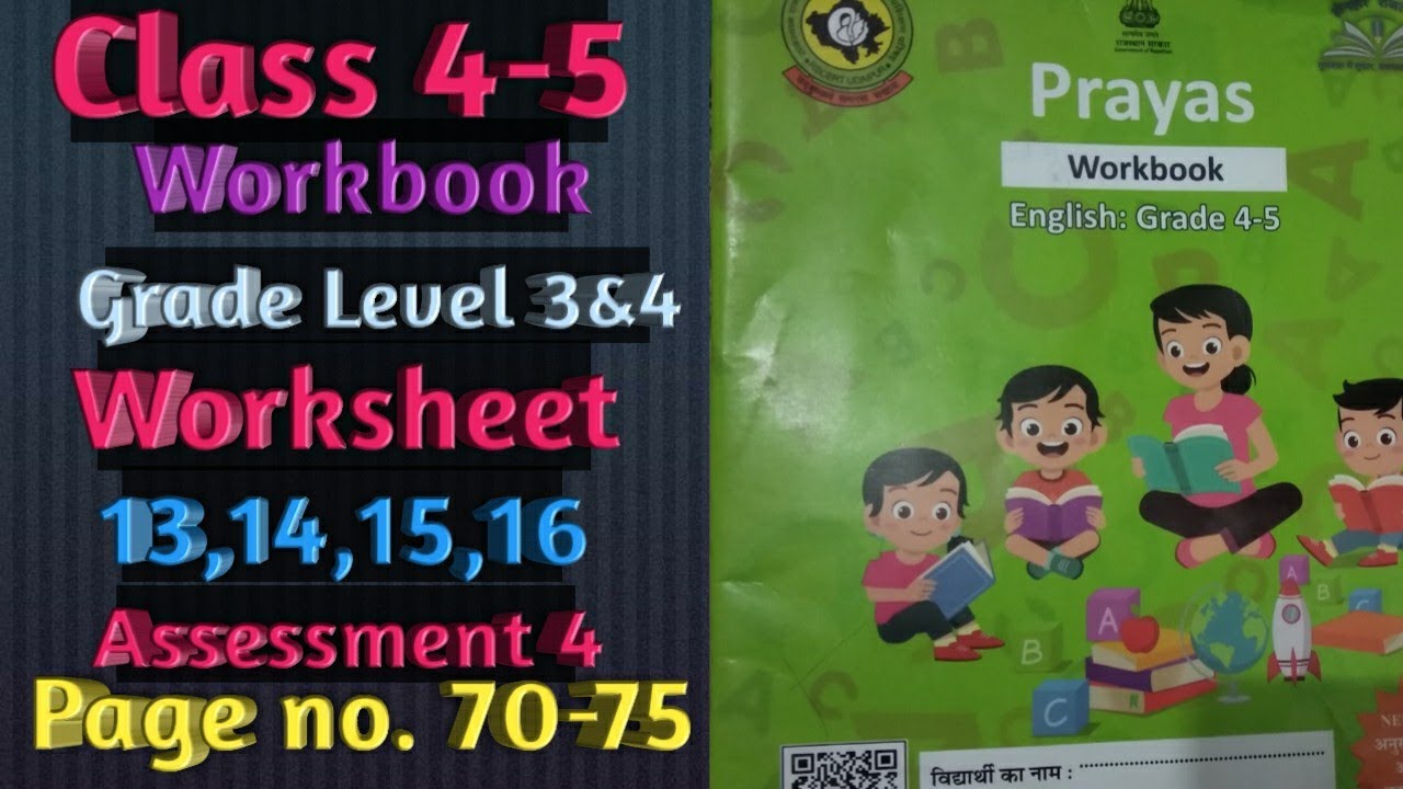 Class 4 5 English Workbook Prayas Ki Worksheet 13 14 15 16 And class-4-5-english-workbook-prayas-ki-worksheet-13-14-15-16-and