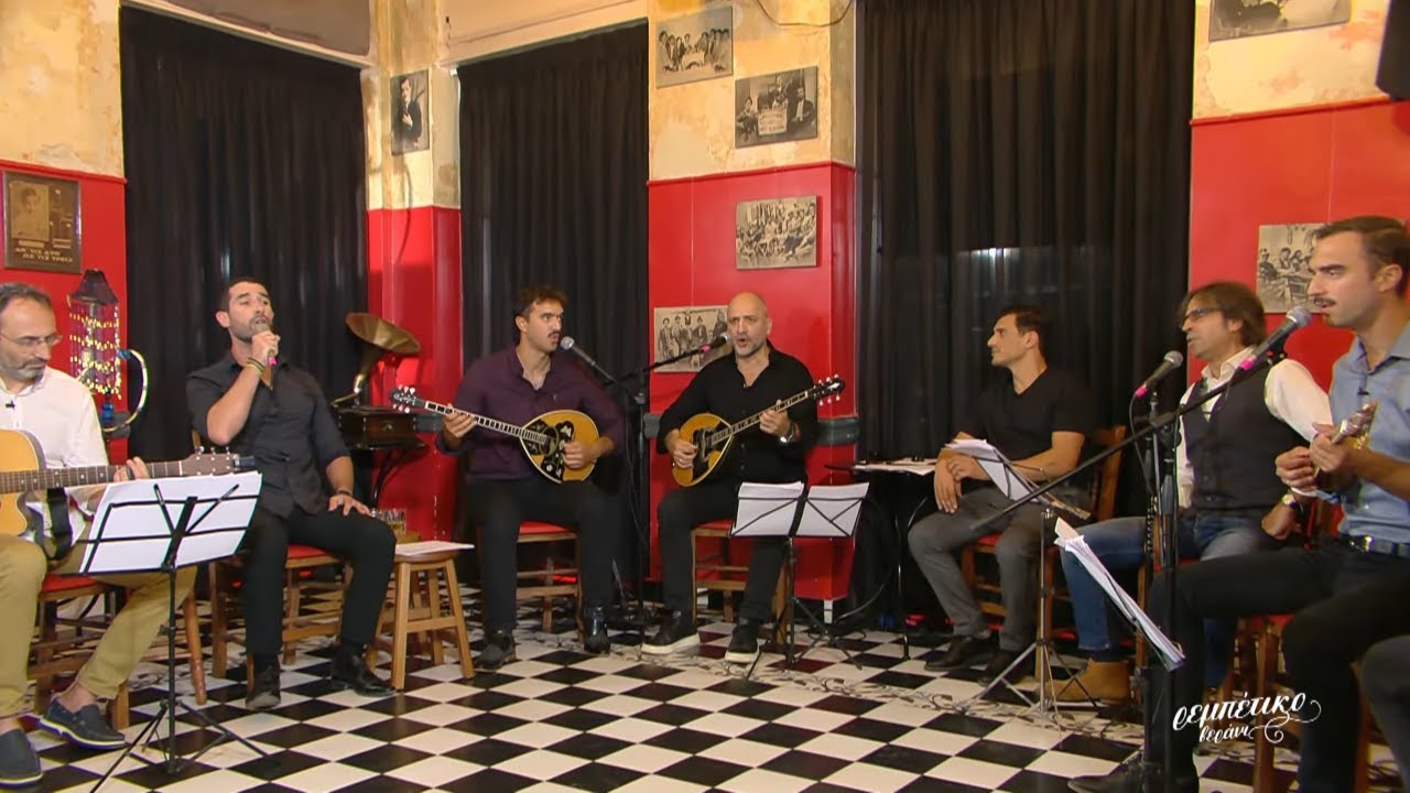 Τα Ρεμπέτικα Tης Kατοχής | Ρεμπέτικο Βεράνι | ATTICA TV - YouTube