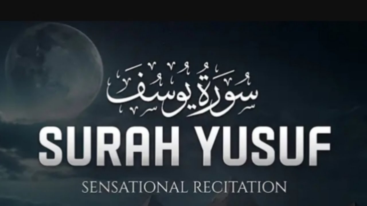 MOST BEAUTIFUL RECITATION OF SURAH YOUSAF - YouTube
