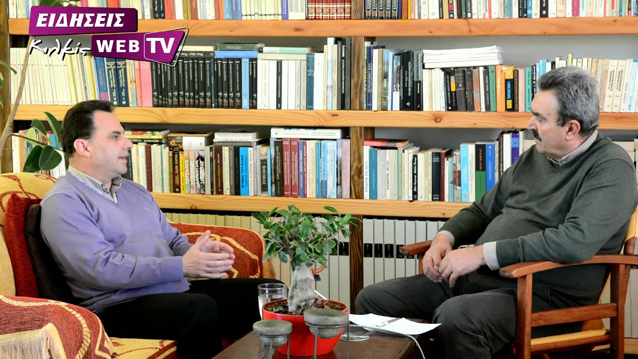 Συνέντευξη υφ. Παιδείας και υπ. βουλευτή ΝΔ Γιώργου Γεωργαντά - eidisis ...